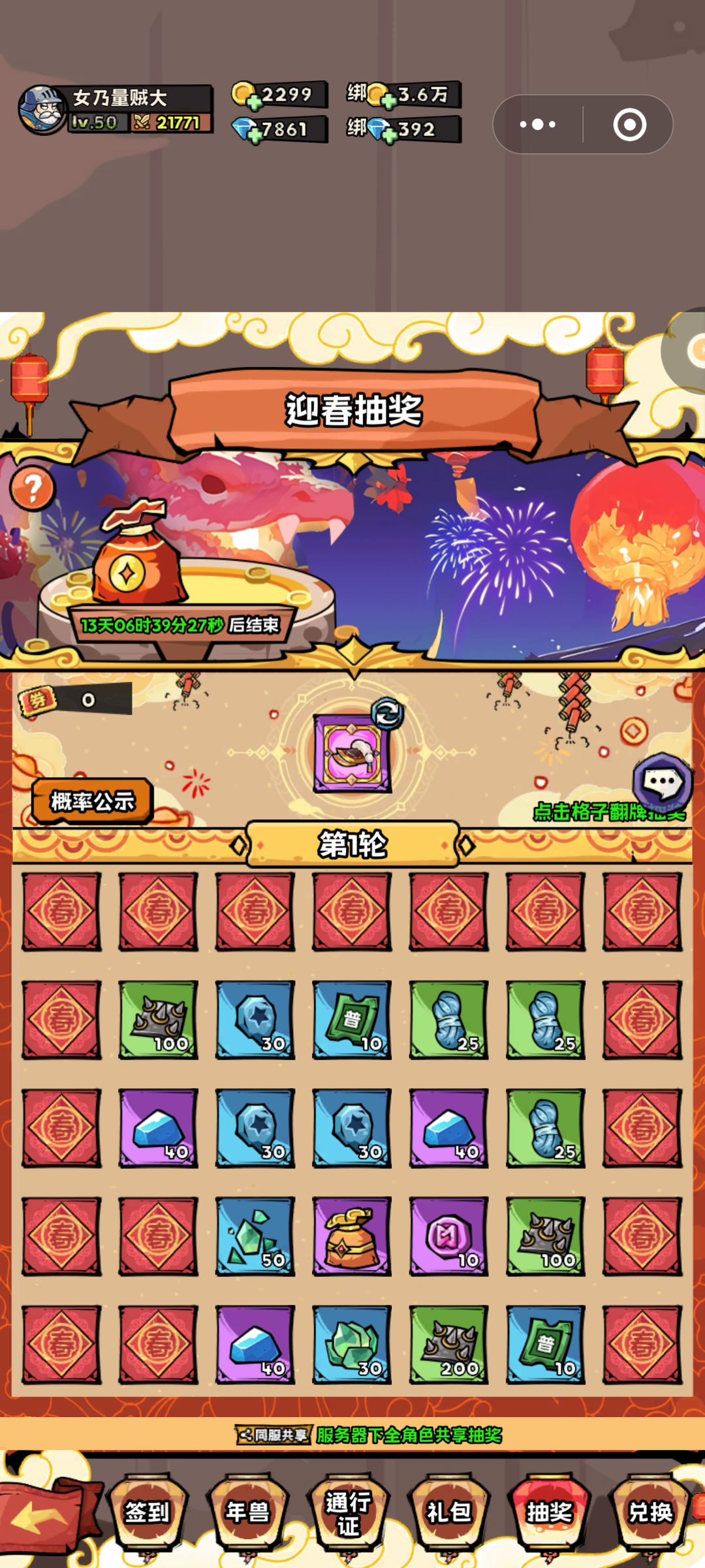 来个视频版的吧 英雄冒险团综合讨论 Taptap 英雄冒险团论坛